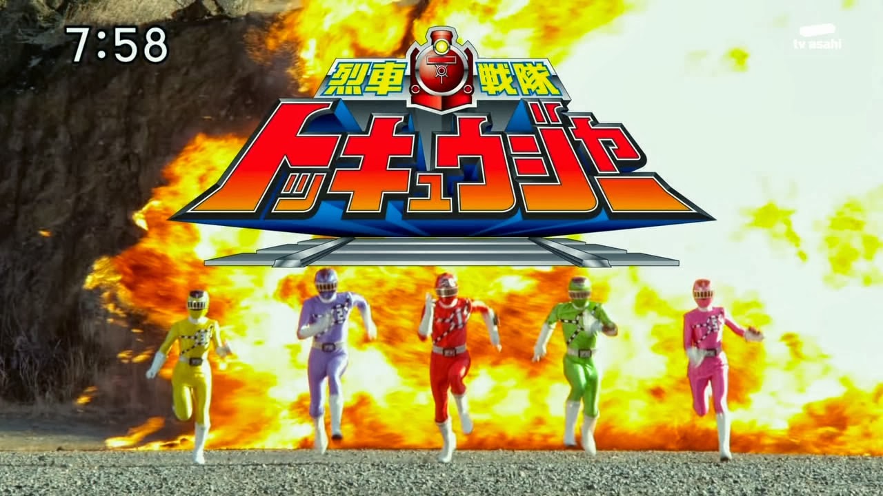 Ressha Sentai ToQGer Episode 1 preview